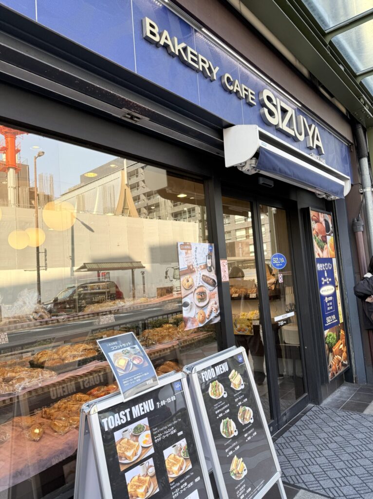 【京都名物パン】志津屋（SIZUYA）のカルネが愛される理由とは？京かるね・ペッパーカルネの魅力を徹底紹介｜ぴよずとしまぞうのブログ